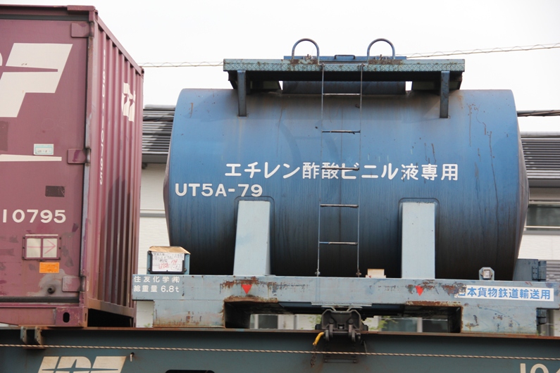 UT5A-79 - コンテナコレクション2