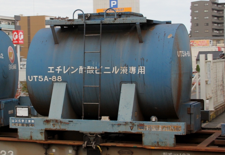 UT5A-88 - コンテナコレクション2