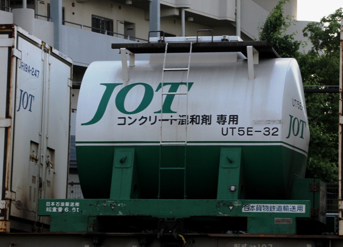 UT5E-32 - コンテナコレクション2