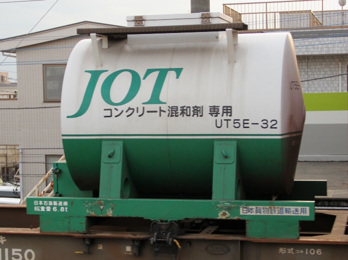 UT5E-32 - コンテナコレクション2