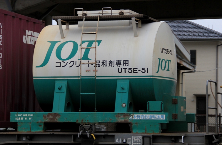 UT5E-51 - コンテナコレクション2