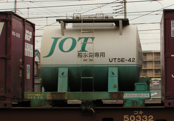 UT5E-42 - コンテナコレクション2