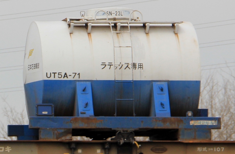 UT5A-71 - コンテナコレクション2