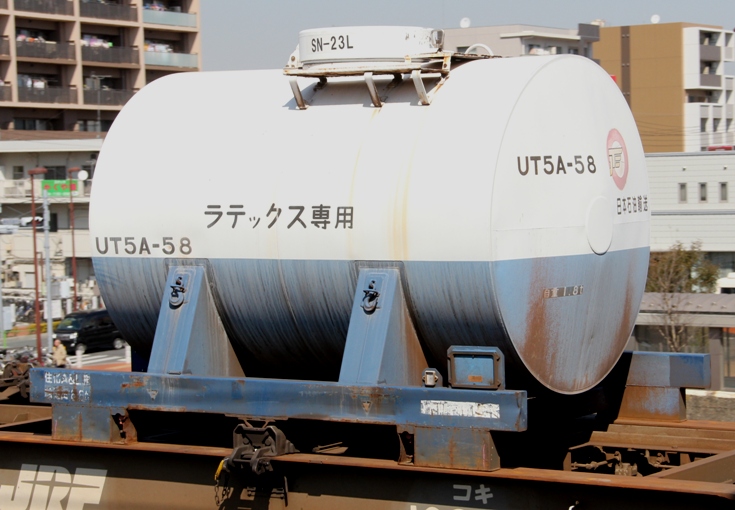 UT5A-58 - コンテナコレクション2