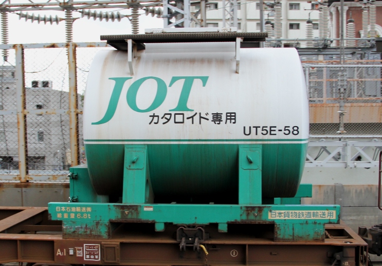 UT5E-58 - コンテナコレクション2