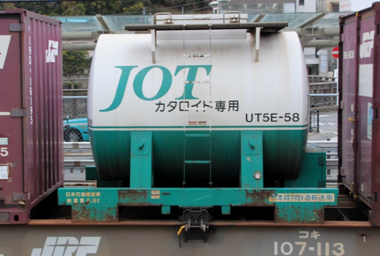 UT5E-58 - コンテナコレクション2