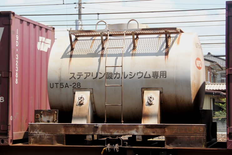 UT5A-28 - コンテナコレクション2