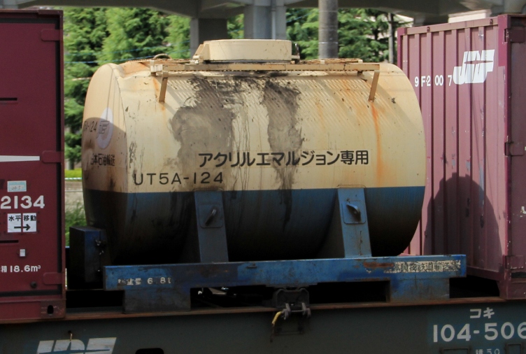 UT5A-124 - コンテナコレクション2