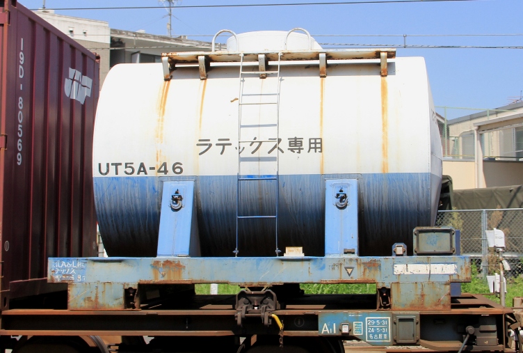 UT5A-46 - コンテナコレクション2