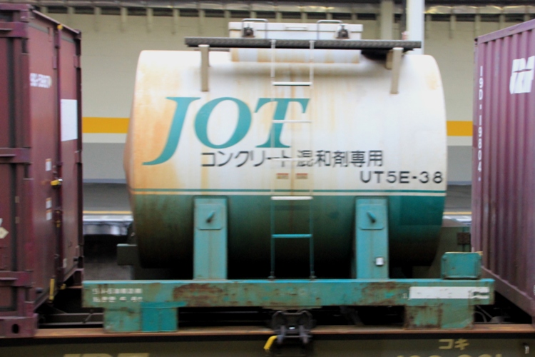 UT5E-38 - コンテナコレクション2