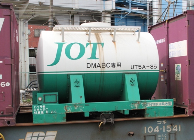 UT5A-35 - コンテナコレクション2