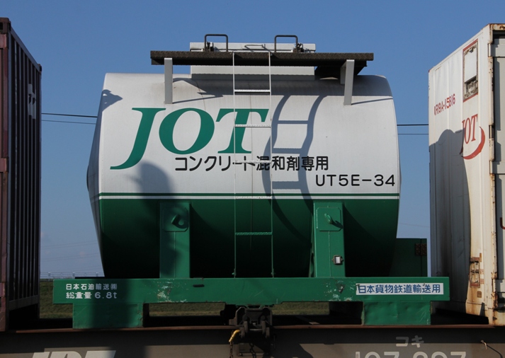 UT5E-34 - コンテナコレクション2