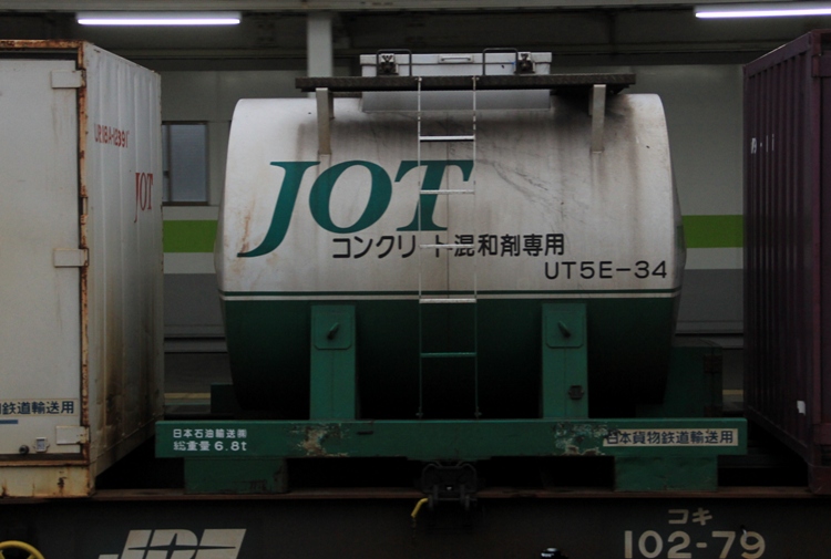 UT5E-34 - コンテナコレクション2