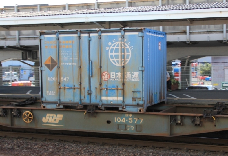 U20A-547 - コンテナコレクション2