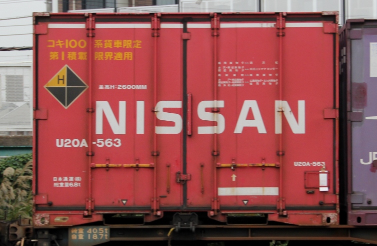 U20A-563 - コンテナコレクション2