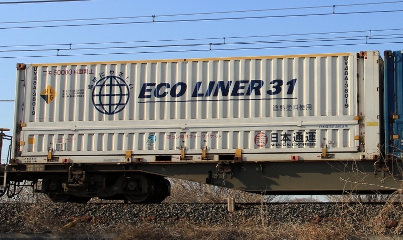 UV48A-38019 - コンテナコレクション2