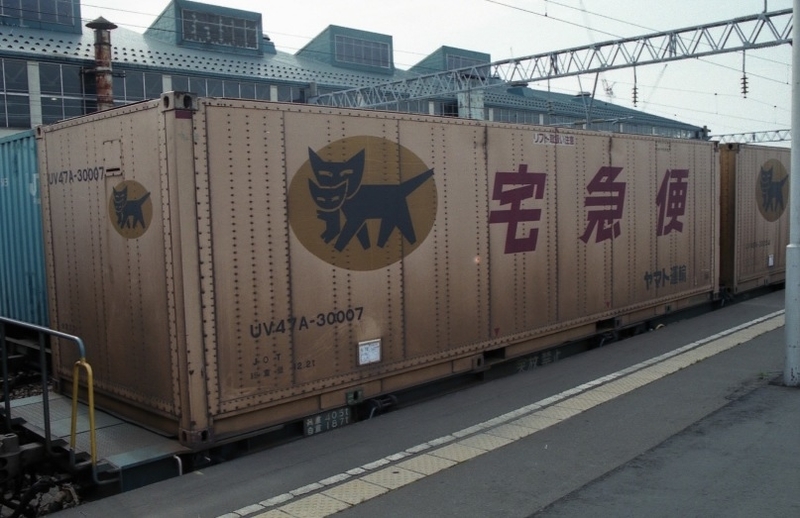 UV47A-30007 - コンテナコレクション2