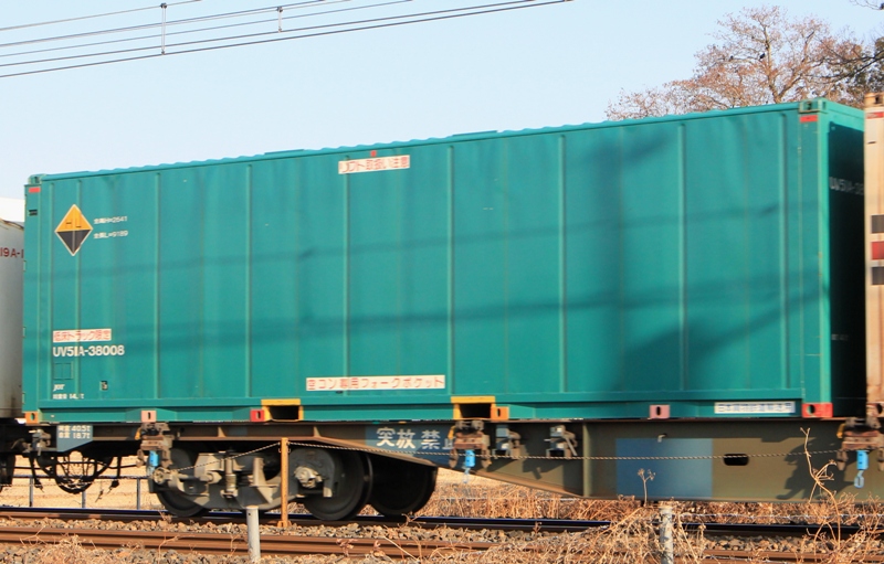 UV51A-38008 - コンテナコレクション2