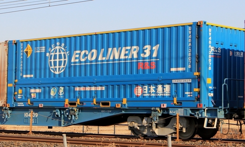 UV48A-38078 - コンテナコレクション2