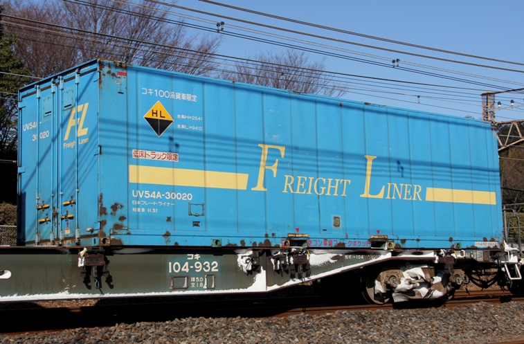 UV54A-30020 - コンテナコレクション2