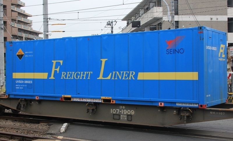 UV52A-38023 - コンテナコレクション2