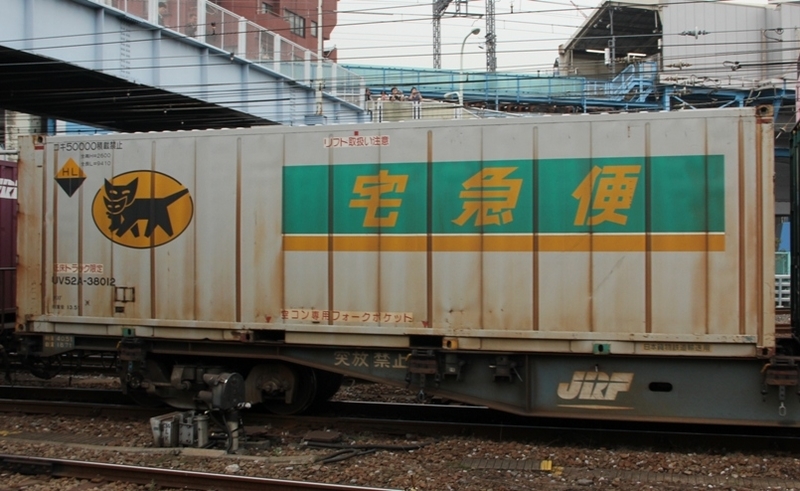 UV52A-38012 - コンテナコレクション2