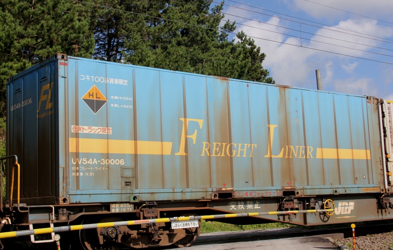 UV54A-30006 - コンテナコレクション2