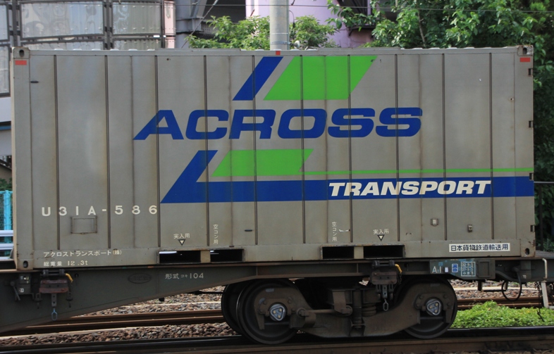 U31A-586 - コンテナコレクション2