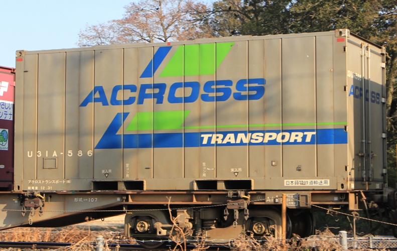 U31A-586 - コンテナコレクション2