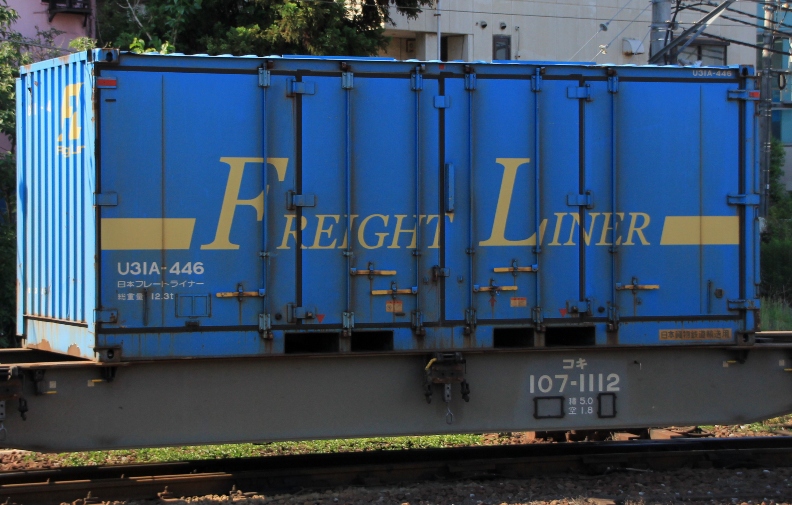 U31A-446 - コンテナコレクション2