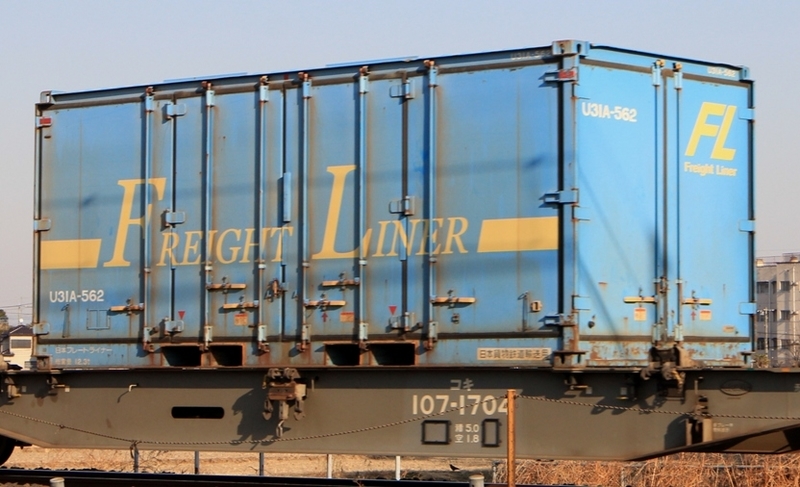 U31A-562 - コンテナコレクション2