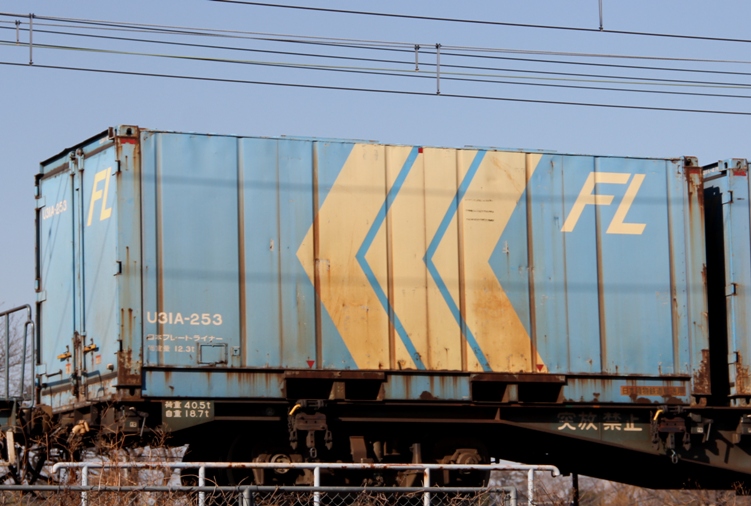 U31A-253 - コンテナコレクション2