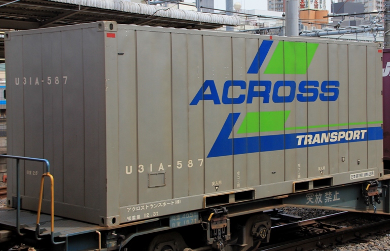 U31A-587 - コンテナコレクション2