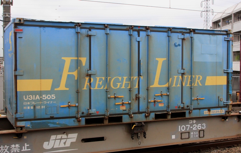 U31A-505 - コンテナコレクション2