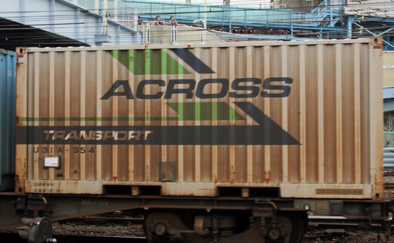 U31A-354 - コンテナコレクション2