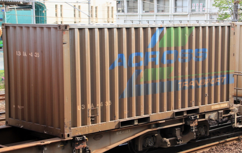 U31A-435 - コンテナコレクション2