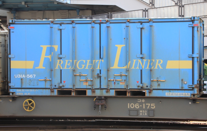 U31A-567 - コンテナコレクション2