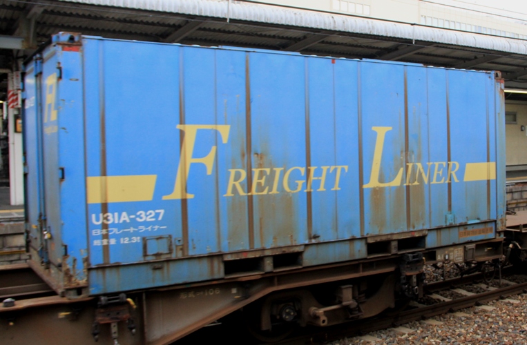 U31A-327 - コンテナコレクション2