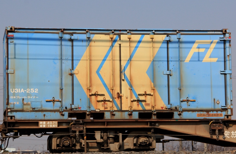 U31A-252 - コンテナコレクション2