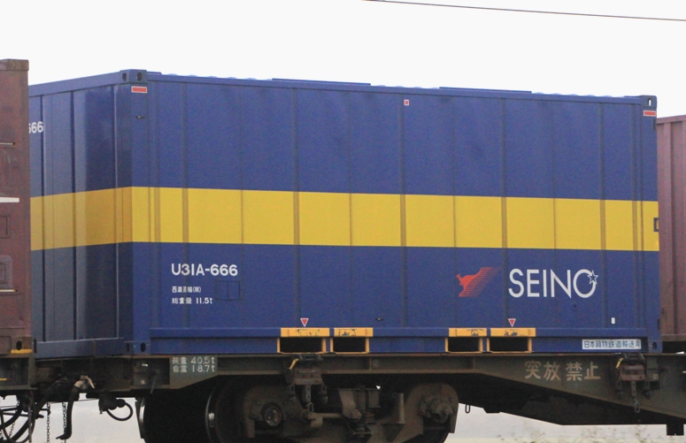 U31A-666 - コンテナコレクション2