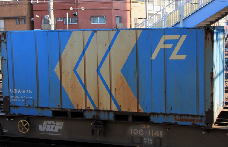 U31A-275 - コンテナコレクション2