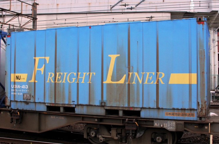 U31A-413 - コンテナコレクション2