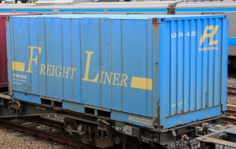 U31A-432 - コンテナコレクション2