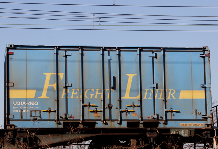 U31A-463 - コンテナコレクション2