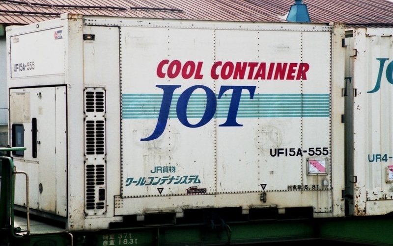 UF15A-555 - コンテナコレクション2