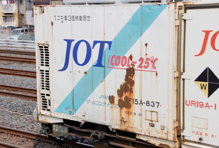 UF15A-837 - コンテナコレクション2