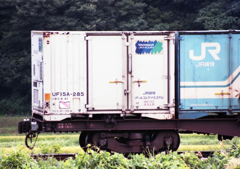 UF15A-285 - コンテナコレクション2