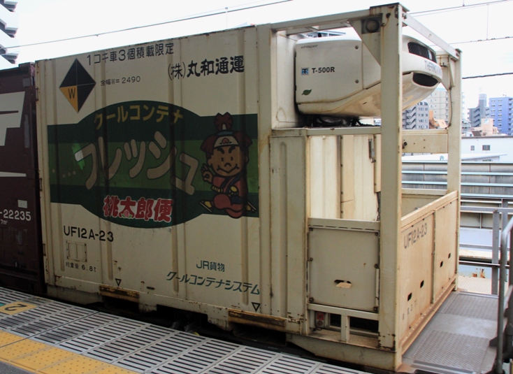UF12A-23 - コンテナコレクション2