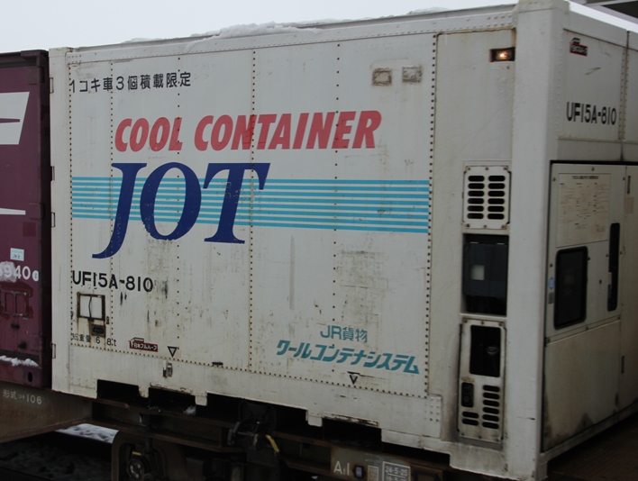 UF15A-810 - コンテナコレクション2