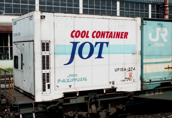 UF15A-374 - コンテナコレクション2